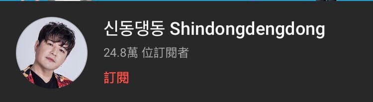 （持更收藏）SJ團體綜藝合集💙 - Super Junior板 | Dcard