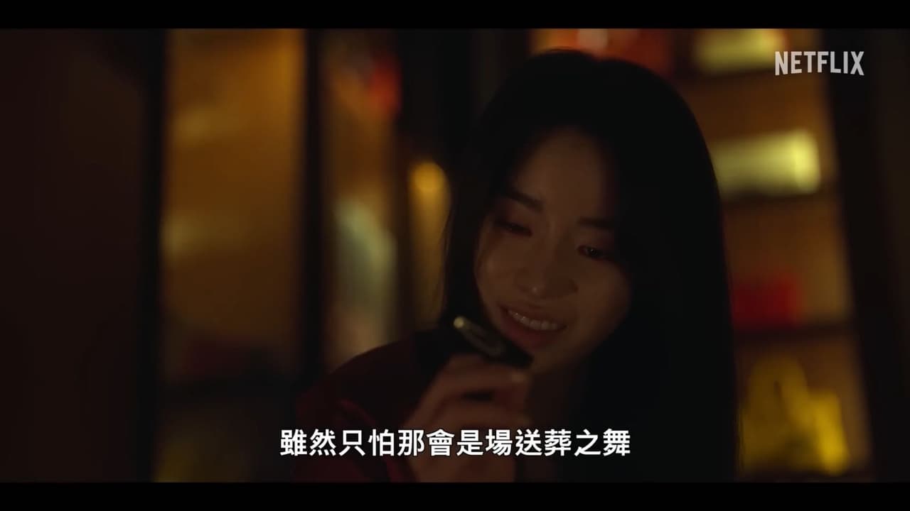 黑暗榮耀》特別預告釋出🔥🔥 第二季到底會發生什麼事？！😱 #圖多 - Tata愛追劇 (@drama_holic1230) | Dcard