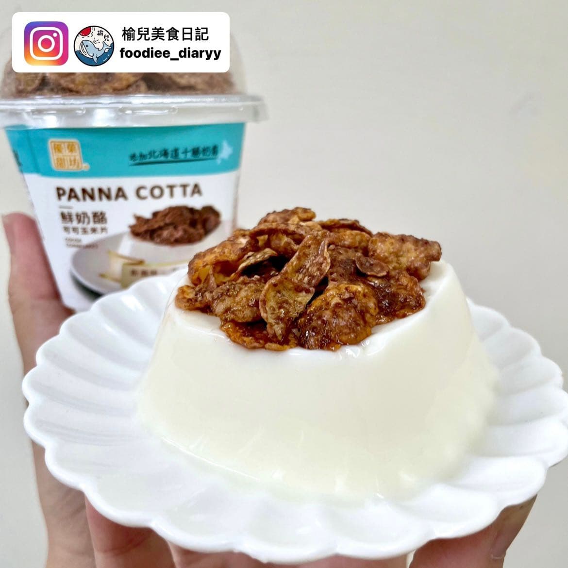 7-11奶酪及豆花升級版來了！ - 榆兒の美食日記 (@foodiee_diaryy) | Dcard