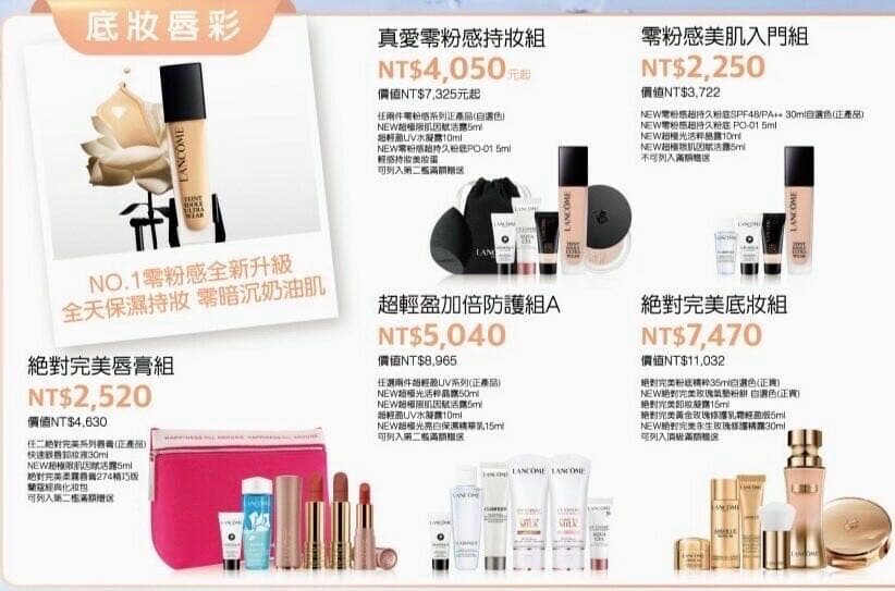 #討論 2024年百貨公司週年慶DM統整 - B31 留言 | Dcard