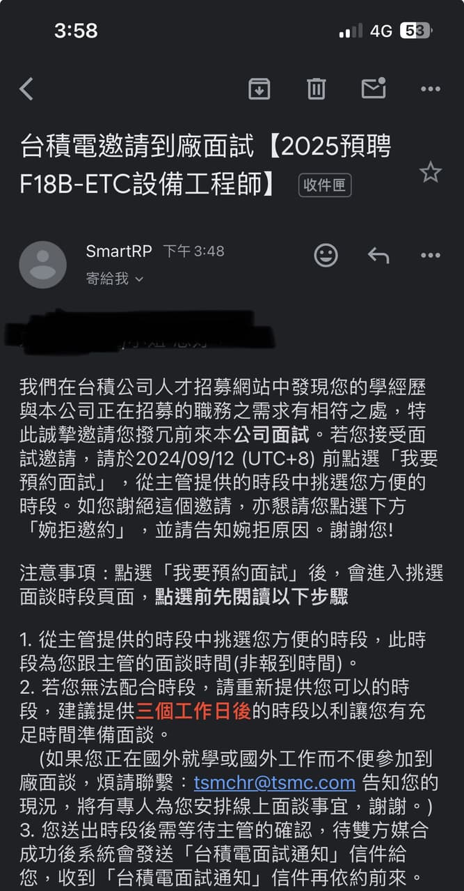 F18B Etc設備工程師 不刪文 - 科技業板 | Dcard