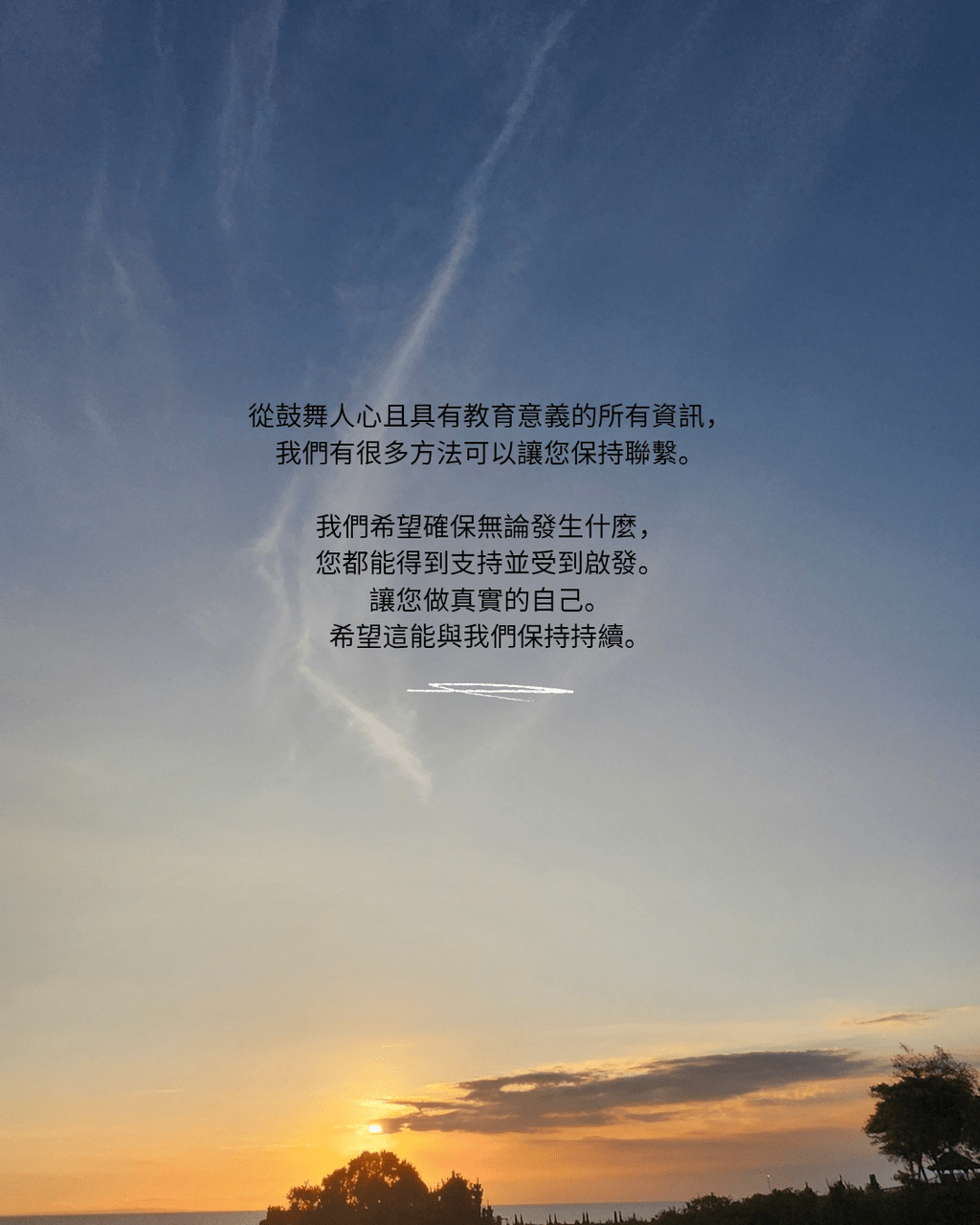 希望您體驗療癒，可以找到更深層的靈感，並且不斷的成長和發展 - 鑫爺 (@coco_heal_11111) | Dcard