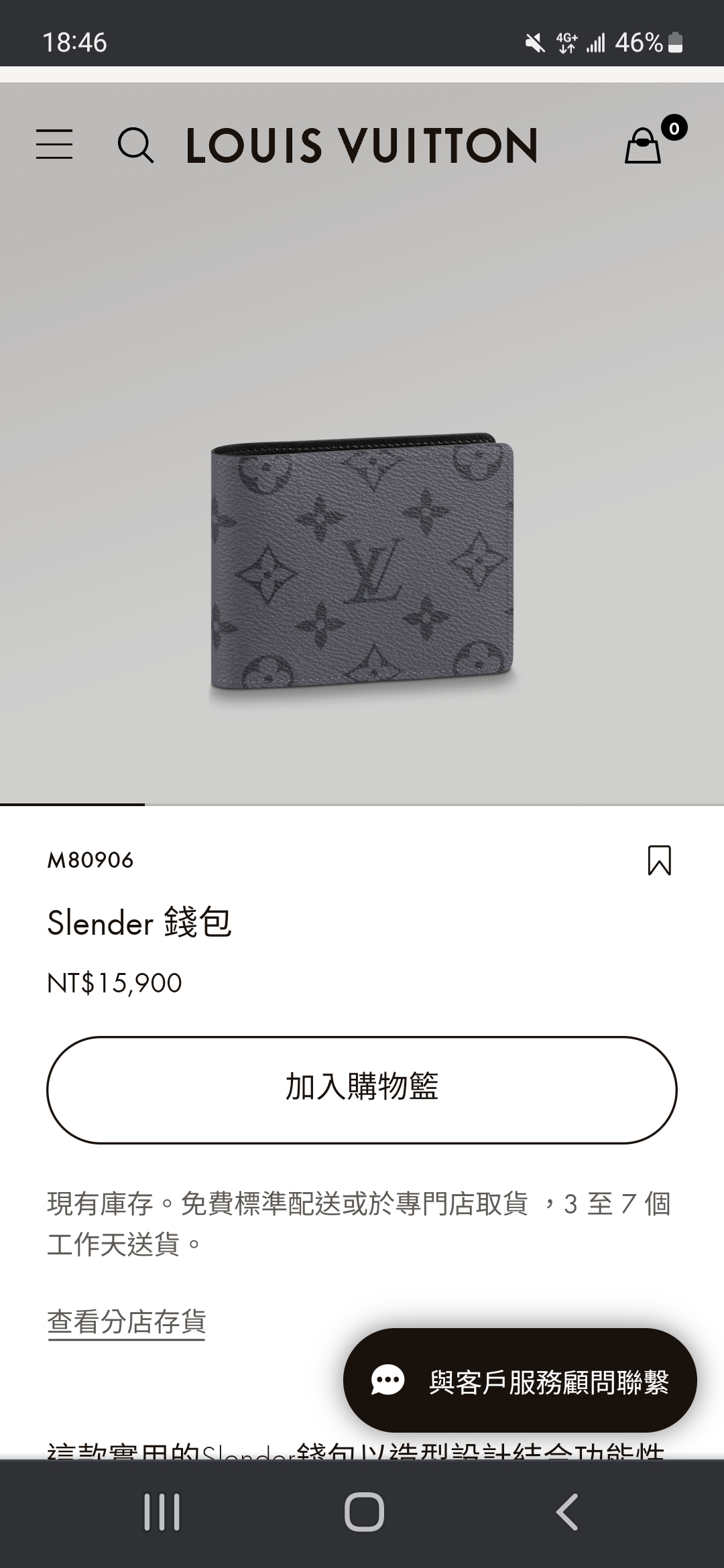 選手 男用皮夾請益 精品板 Dcard