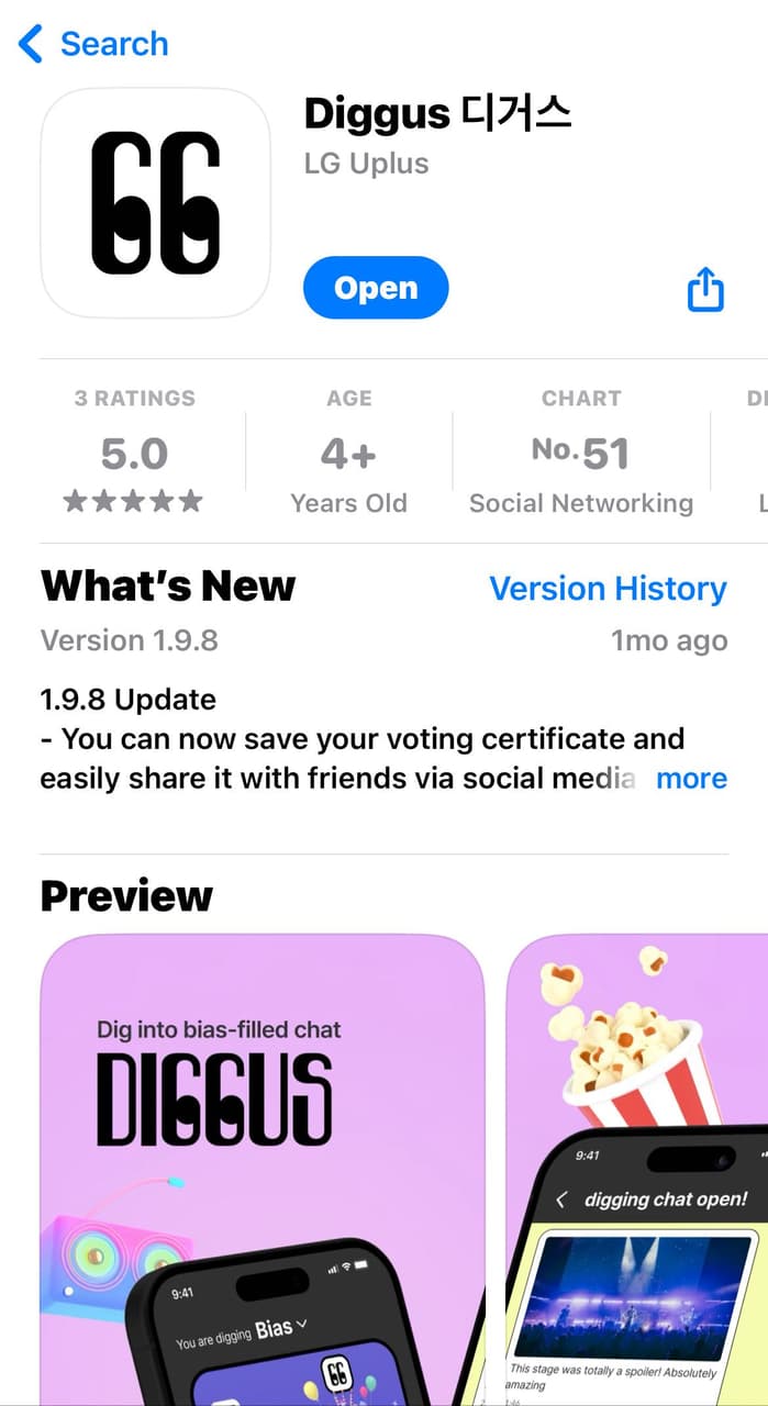 #打榜應援 2024 Diggus 人氣歌謠最強solo幫子瑜/娜璉 投票 - TWICE板 | Dcard