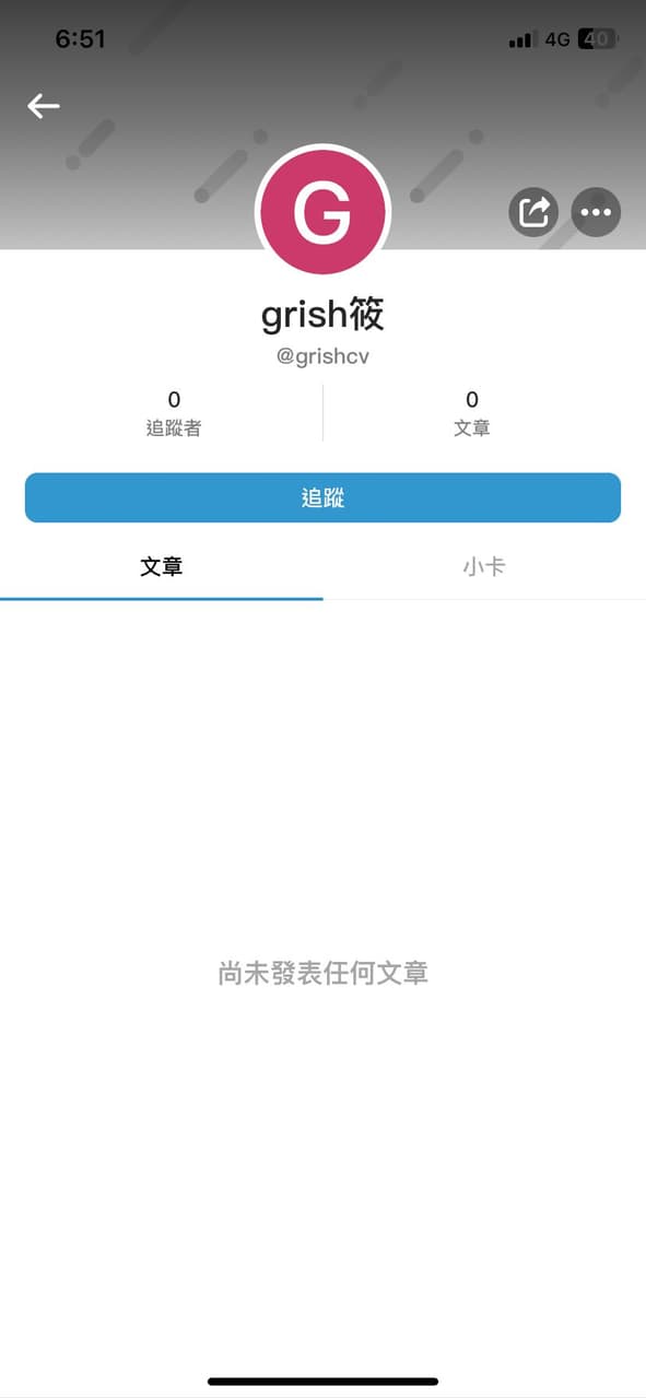 ⚠️《票卷交流置頂黑名單》⚠️跑票/黃牛/詐騙 - B154 留言 | Dcard