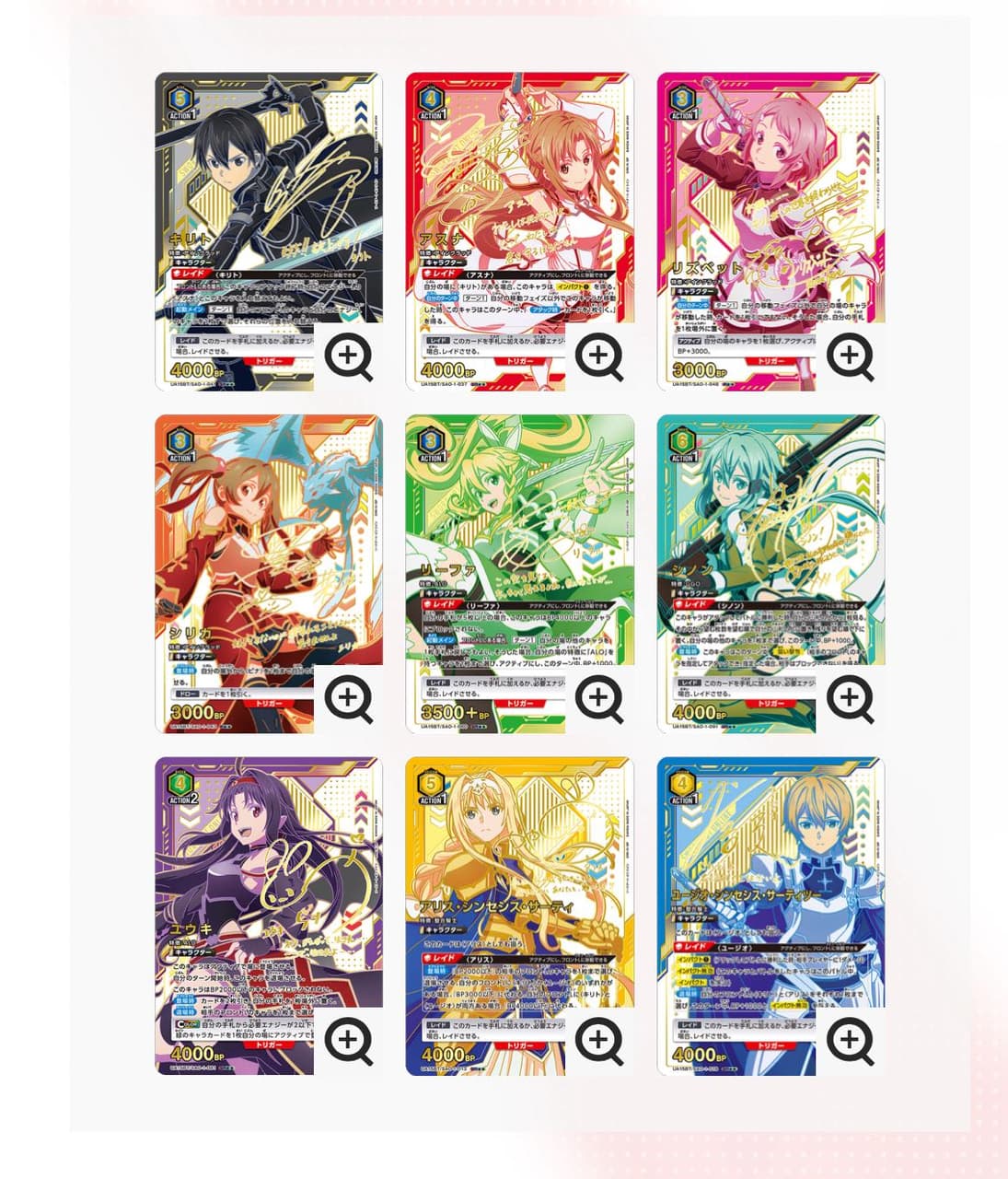 #請益 UA卡牌哪裡購買 - 動漫板 | Dcard