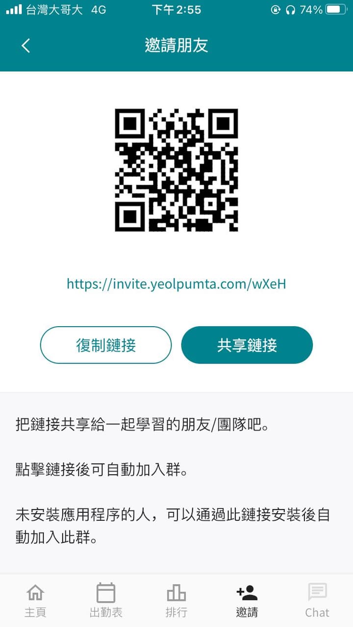 #其他 112司律兼職考生YPT讀書群 - 法律人板 | Dcard