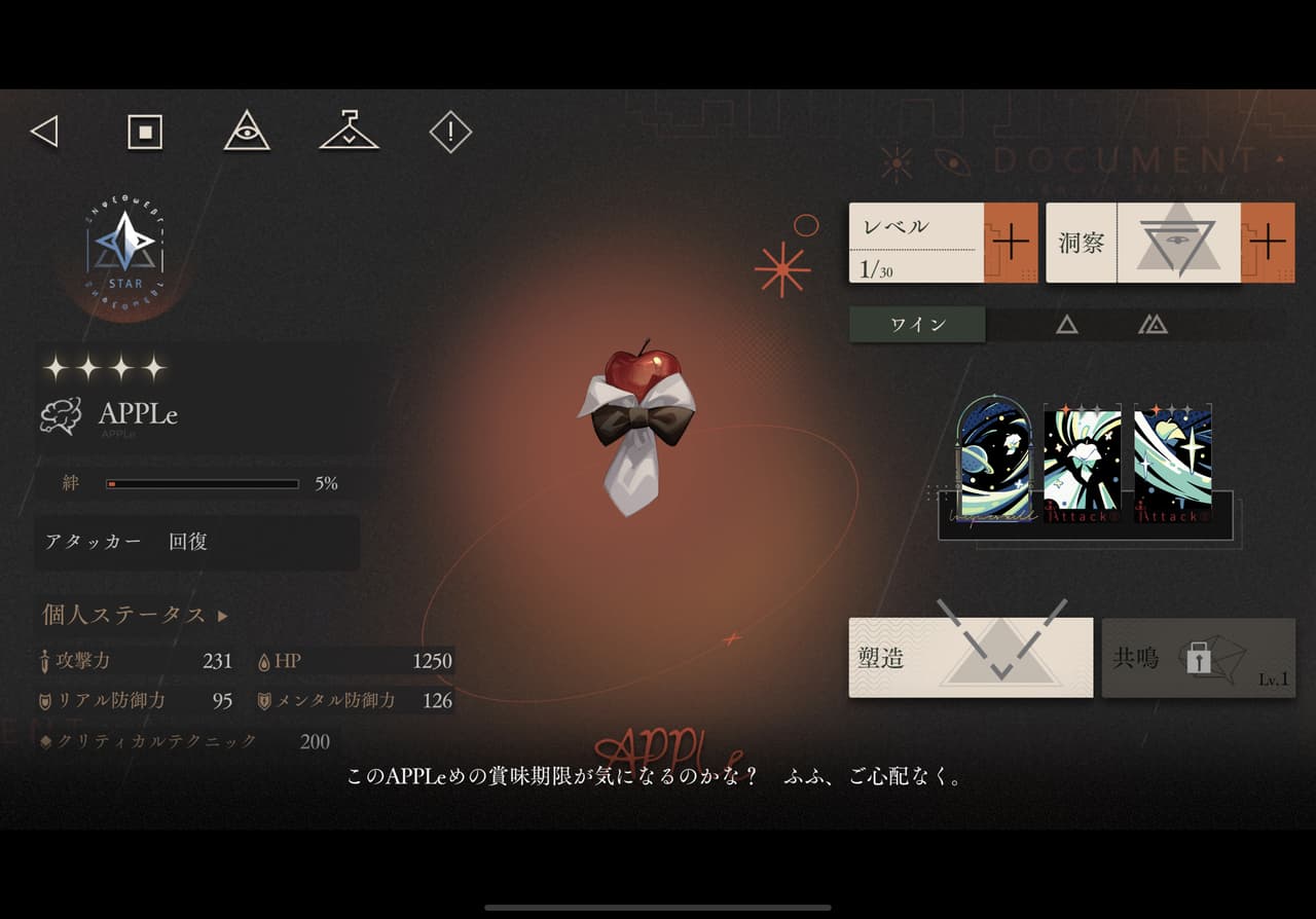 性癖逐漸擴散... - 重返未來：1999板 | Dcard