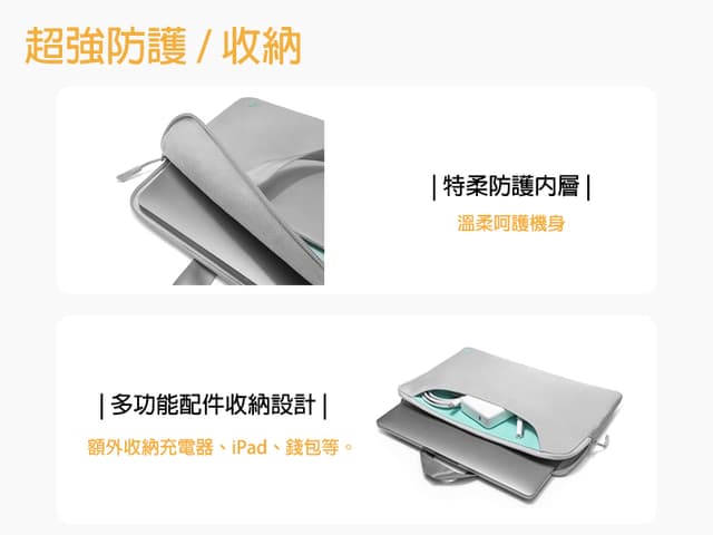Tomtoc︱筆電包 💻 - 3C板 | Dcard