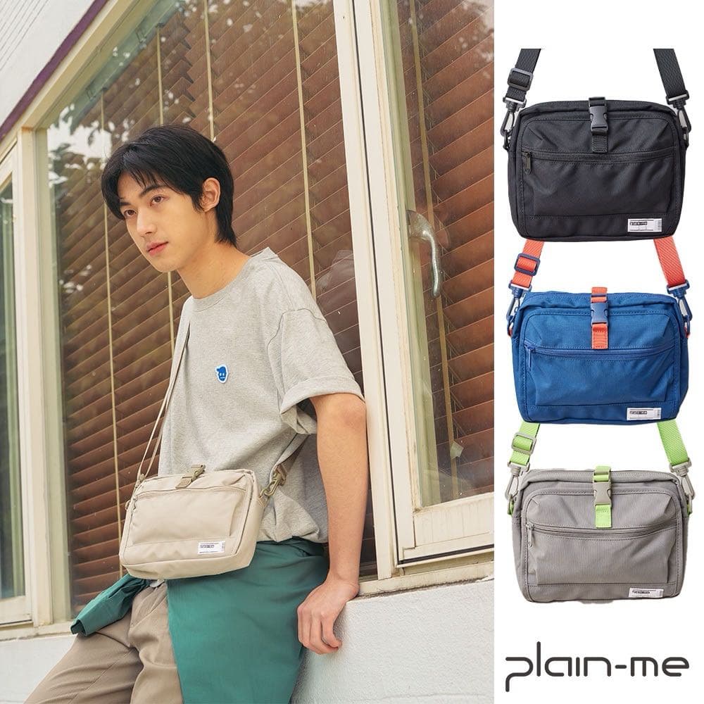 【plain-me】德德命定百搭品！PM大容量橫式旅行小包 - 艾倫🏠潛銷台中預售屋 (@aburaabura) | Dcard