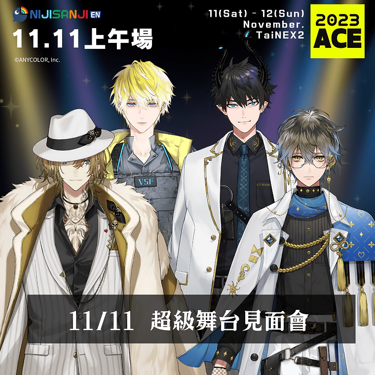 NIJISANJI EN台灣首場1v1見面會來了！！！ - VTuber板 | Dcard