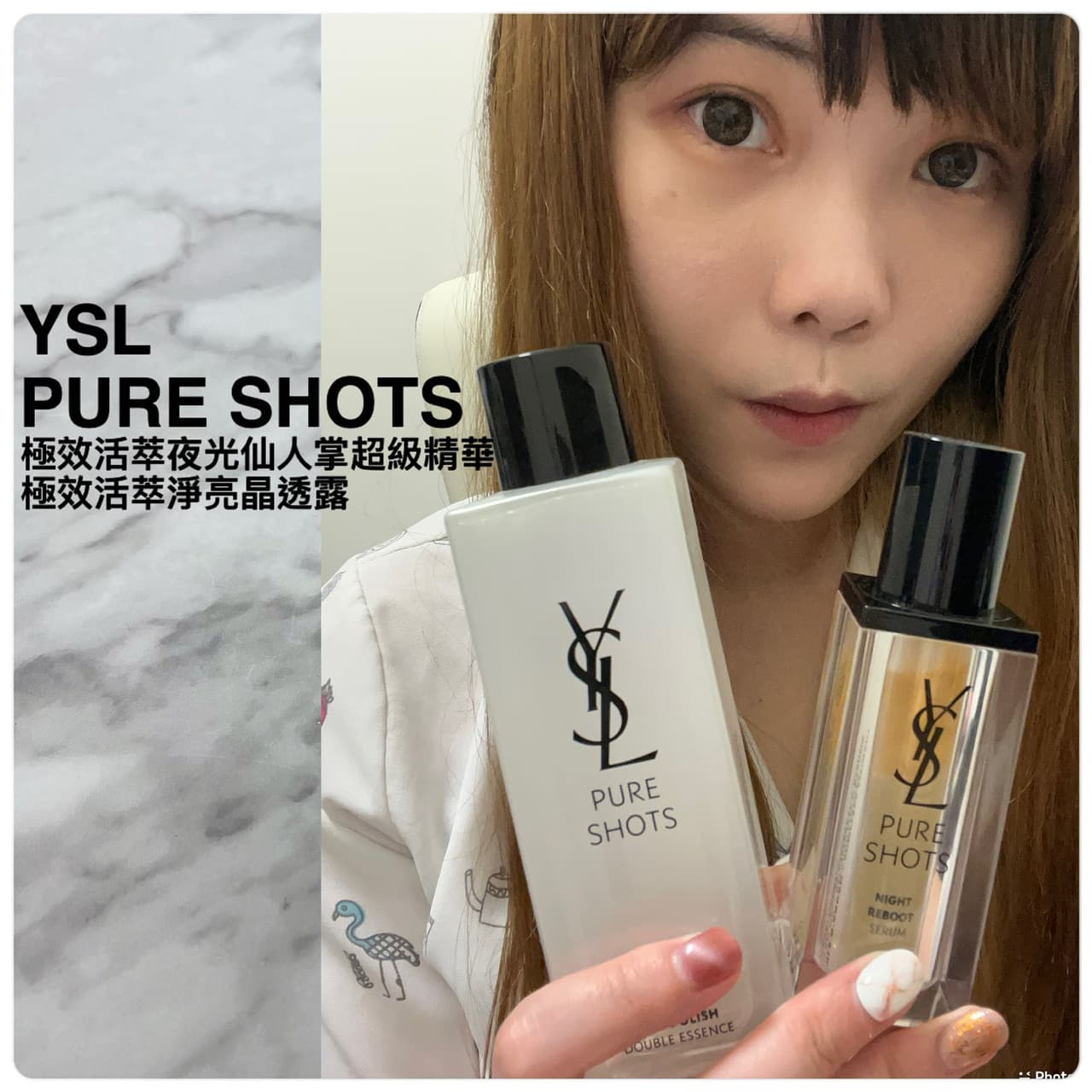 身為年消十萬的YSL特務黑VIP應該有資格推坑你們外表與實力兼具的仙人掌精華吧！🌵#開箱大使 - 錢錢對不起 (@ggyypig) | Dcard