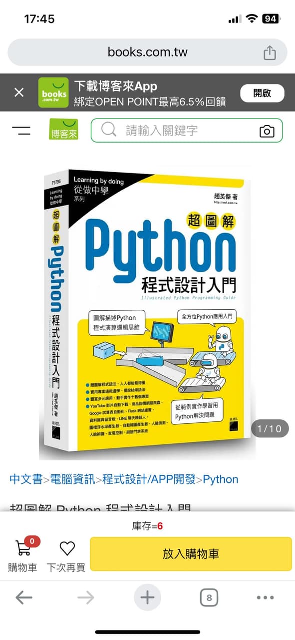#請益 #選教材 自學 python SQL - 工作板 | Dcard