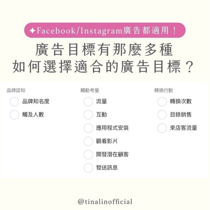 #推薦 行銷人緊跟趨勢必追的 5 大資源分享 - 品牌商家 (@brand_selection) | Dcard