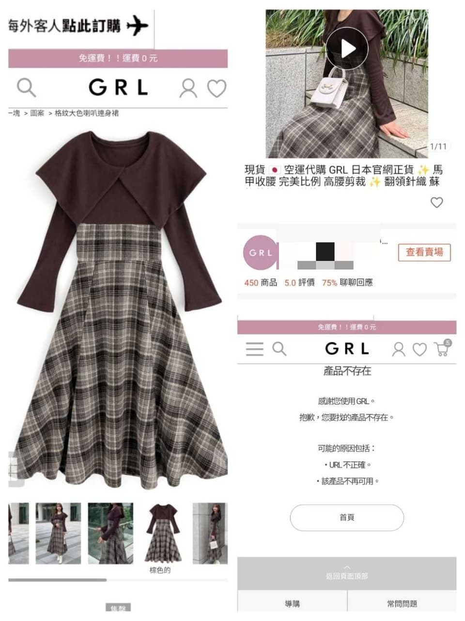 期待已久的GRL - 梨子 (@waterpear.) | Dcard