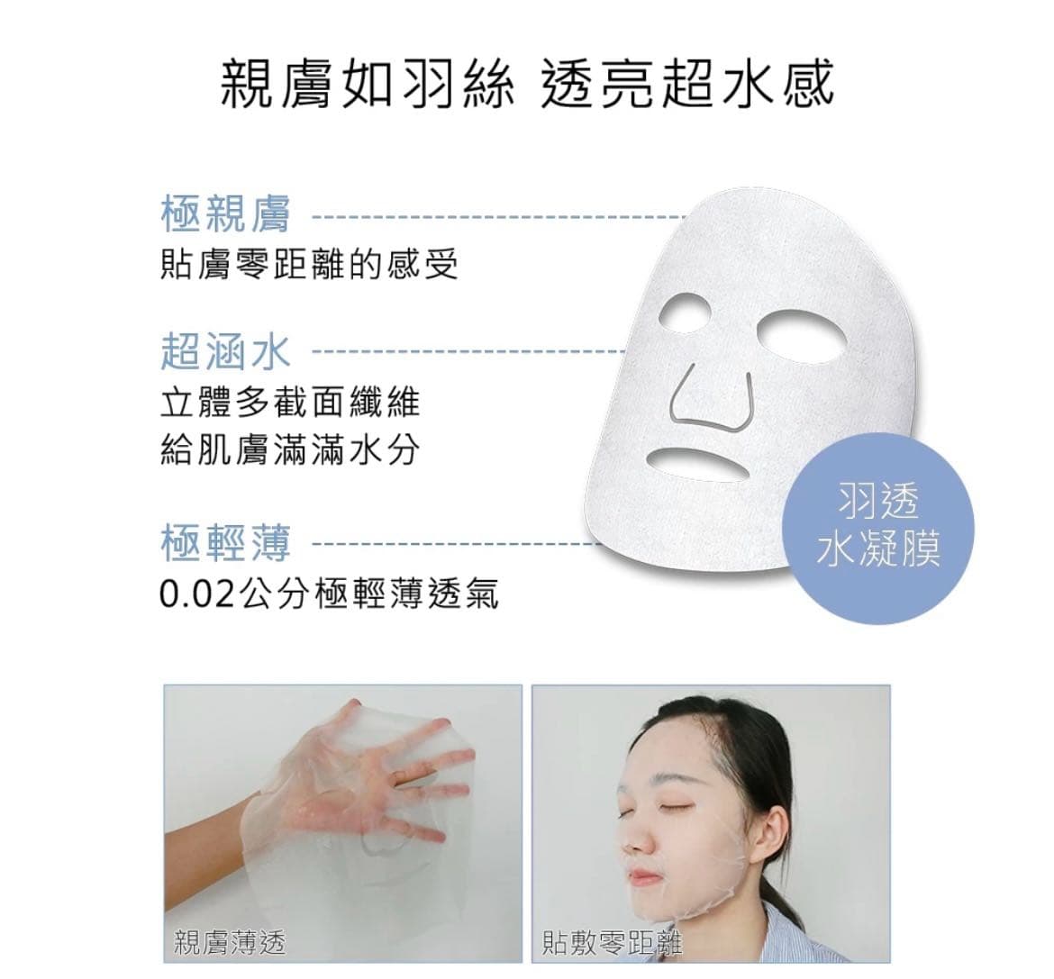 限時快閃 ️霓淨思 配方面膜 滿千蝦幣10%回饋😎 - 三年五班守日人 (@a9509357) | Dcard