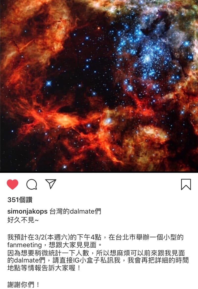 DMTN simon來台辦粉絲見面會！🤗 - 追星板 | Dcard