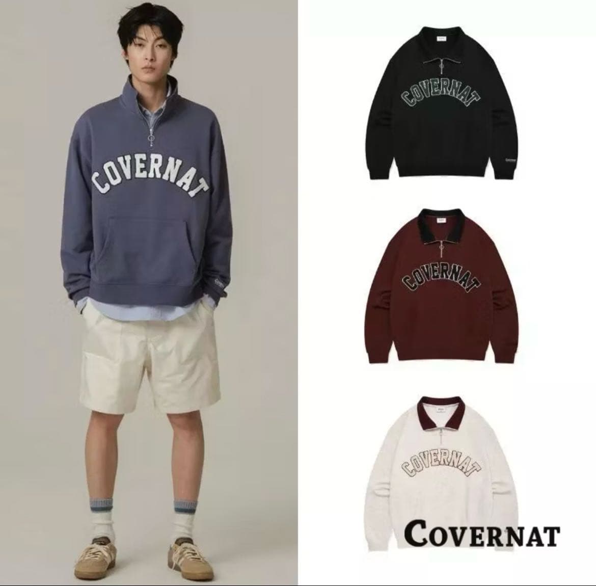 COVERNAT 爆殺3折起 ️男女都能完美展現身形!品牌專屬券&蝦皮加碼！ - 三年五班守日人 (@a9509357) | Dcard