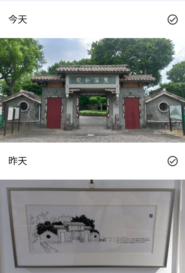 台北2天1夜流水帳 - 王有雯同學 (@yeya) | Dcard