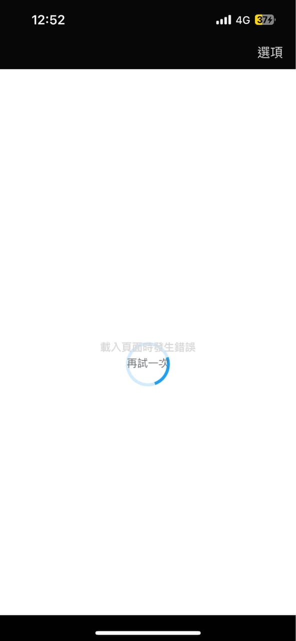 推特 請問 閒聊板 Dcard
