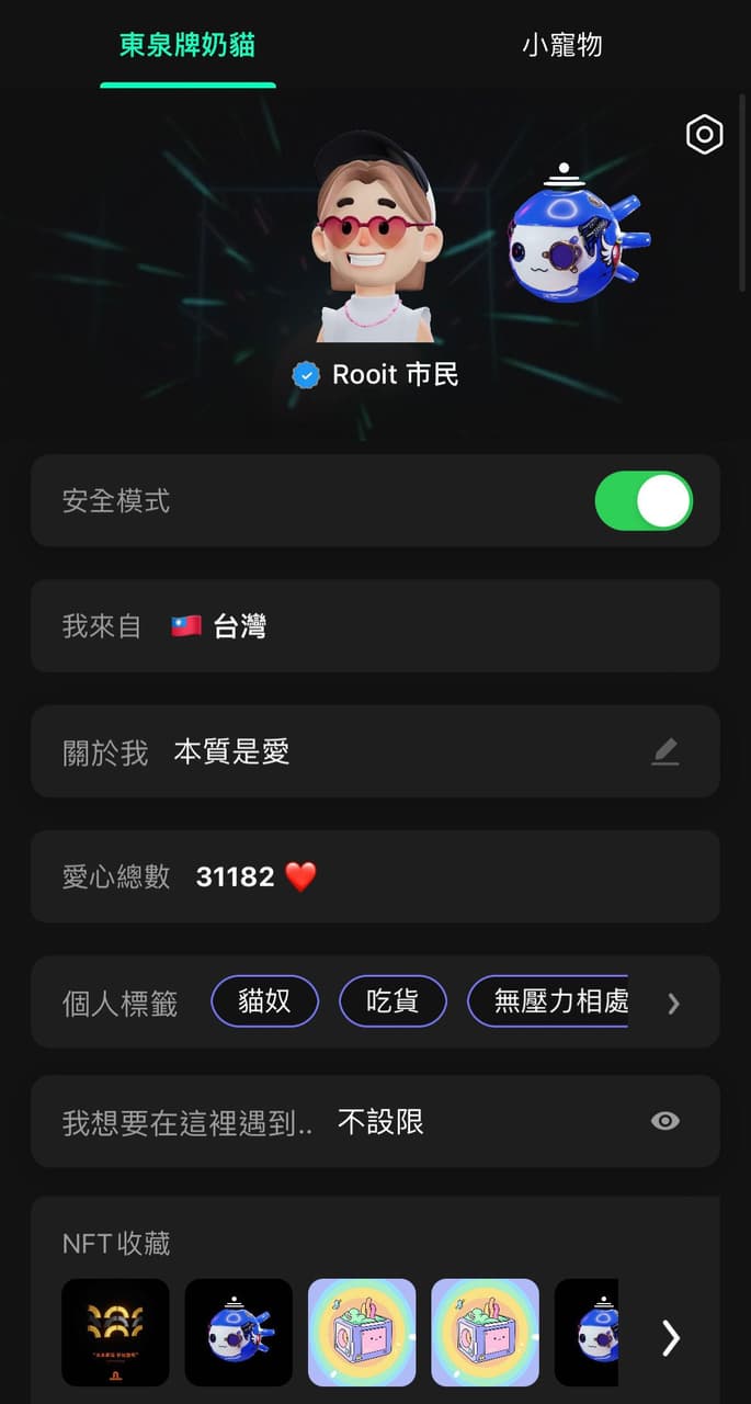 去吧，我的性感照都藏在那個偉大的rooit西斯版了。 - 甯水小姐 (@ohohisee) | Dcard
