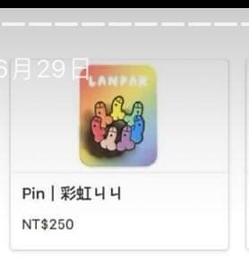 雞雞掉了😭 - 輔仁大學板 | Dcard