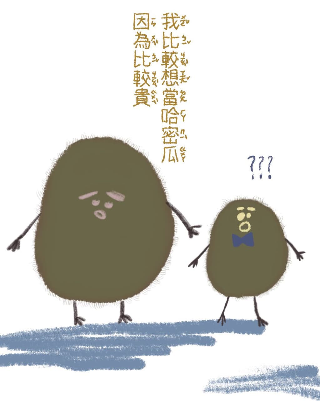 奇異果寶寶-2 - 奇異果寶寶 (@kiwi_fami) | Dcard