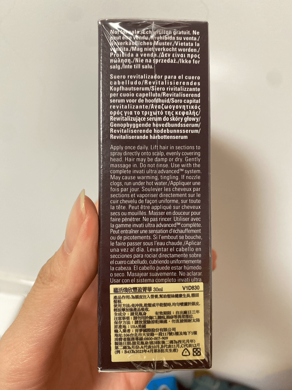 #我要賣 （已售出）Aveda蘊活煥欣豐盈菁華 30ml - 二手交易板 | Dcard