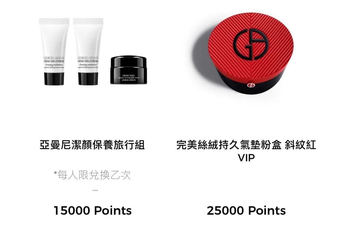 #分享 GA-618購物分享 - 美妝板 | Dcard