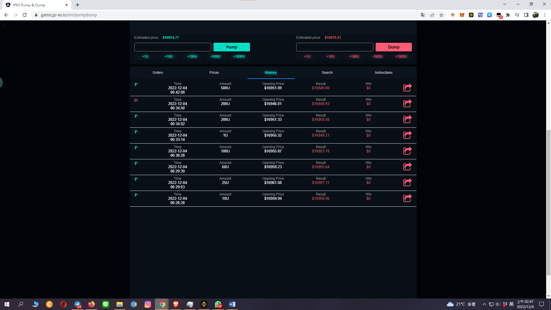 #資料整理 用JPEX的用戶先跑吧 - 區塊鏈板 | Dcard