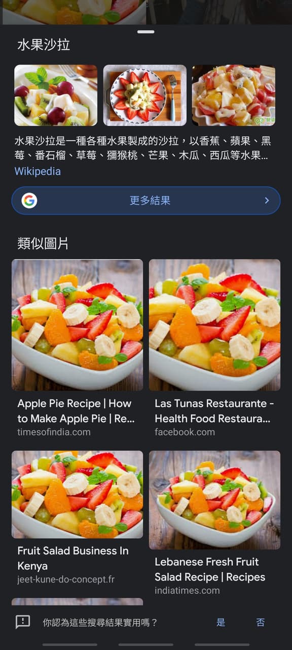 網紅媽媽盜圖成癮（更） - B572 留言 | Dcard