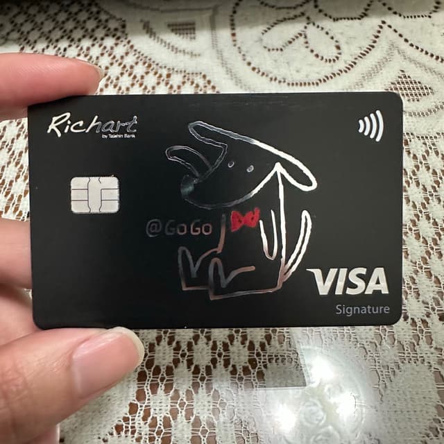 #心得 台新GoGo御璽卡 核卡 - 信用卡板 | Dcard