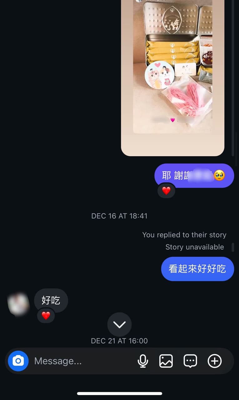 #分享 喜餅 心路基金會 星空下的不來梅 鐵盒喜餅 - 結婚板 | Dcard