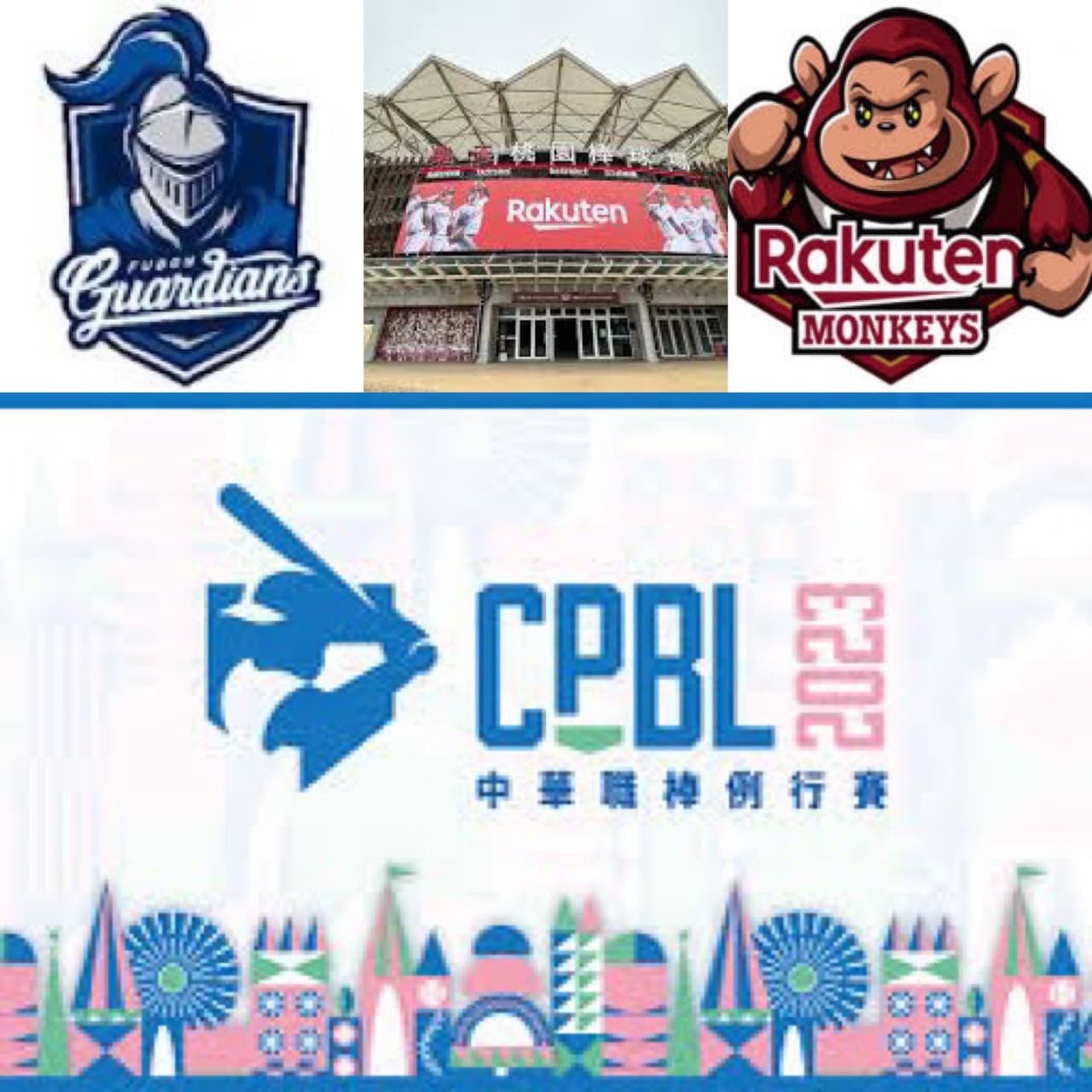 2023.10.9 CPBL G294 富邦悍將🛡️ vs. 樂天桃猿🦍 賽事討論區 - 中職板 | Dcard