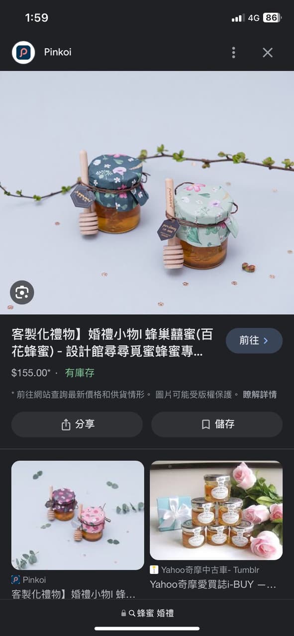 #開箱 sabon聖誕限量-星熠幻境 - B267 留言 | Dcard