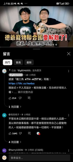youtube revanced 無限 loading - 3C板 | Dcard