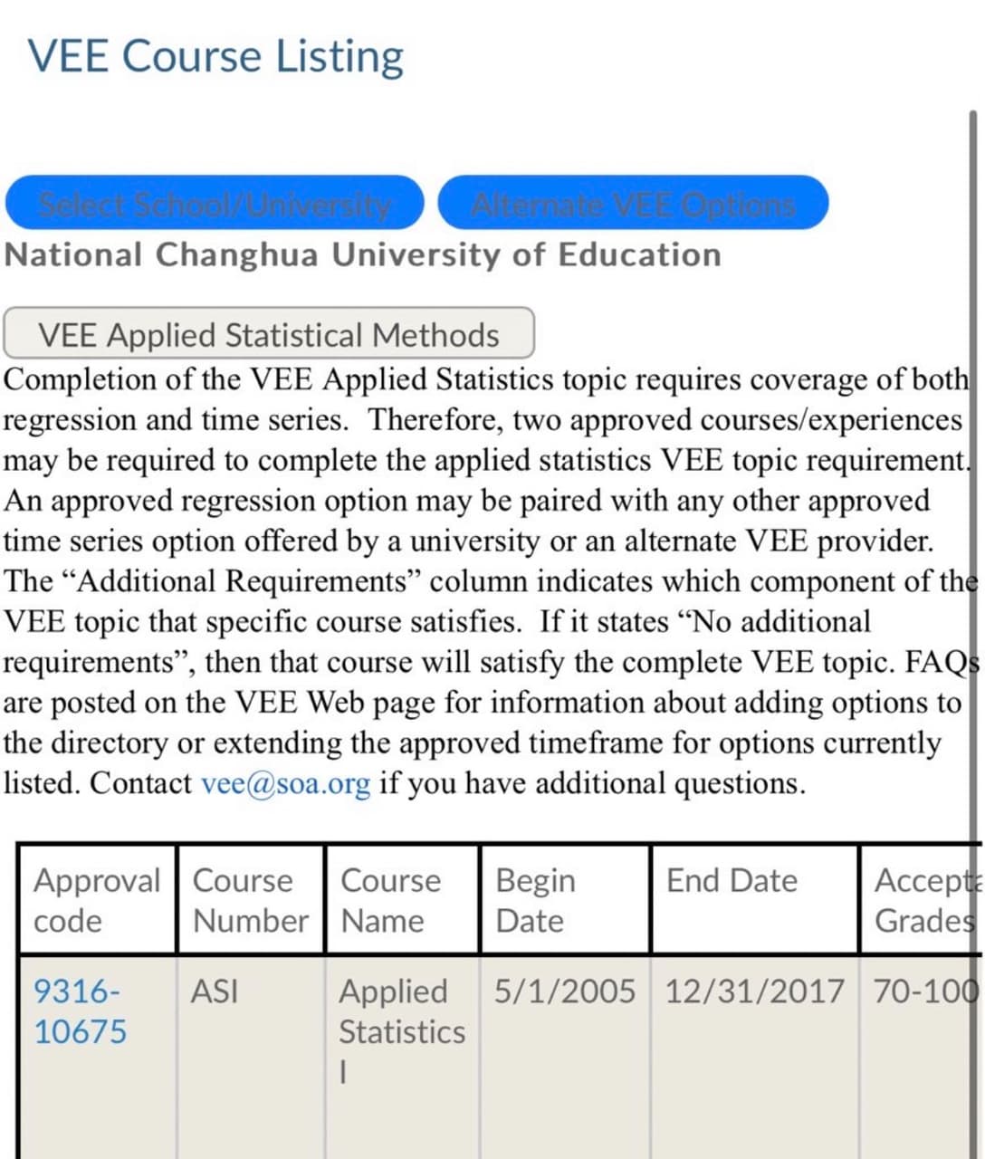 SOA精算師vee認證 - 彰化師範大學板 | Dcard