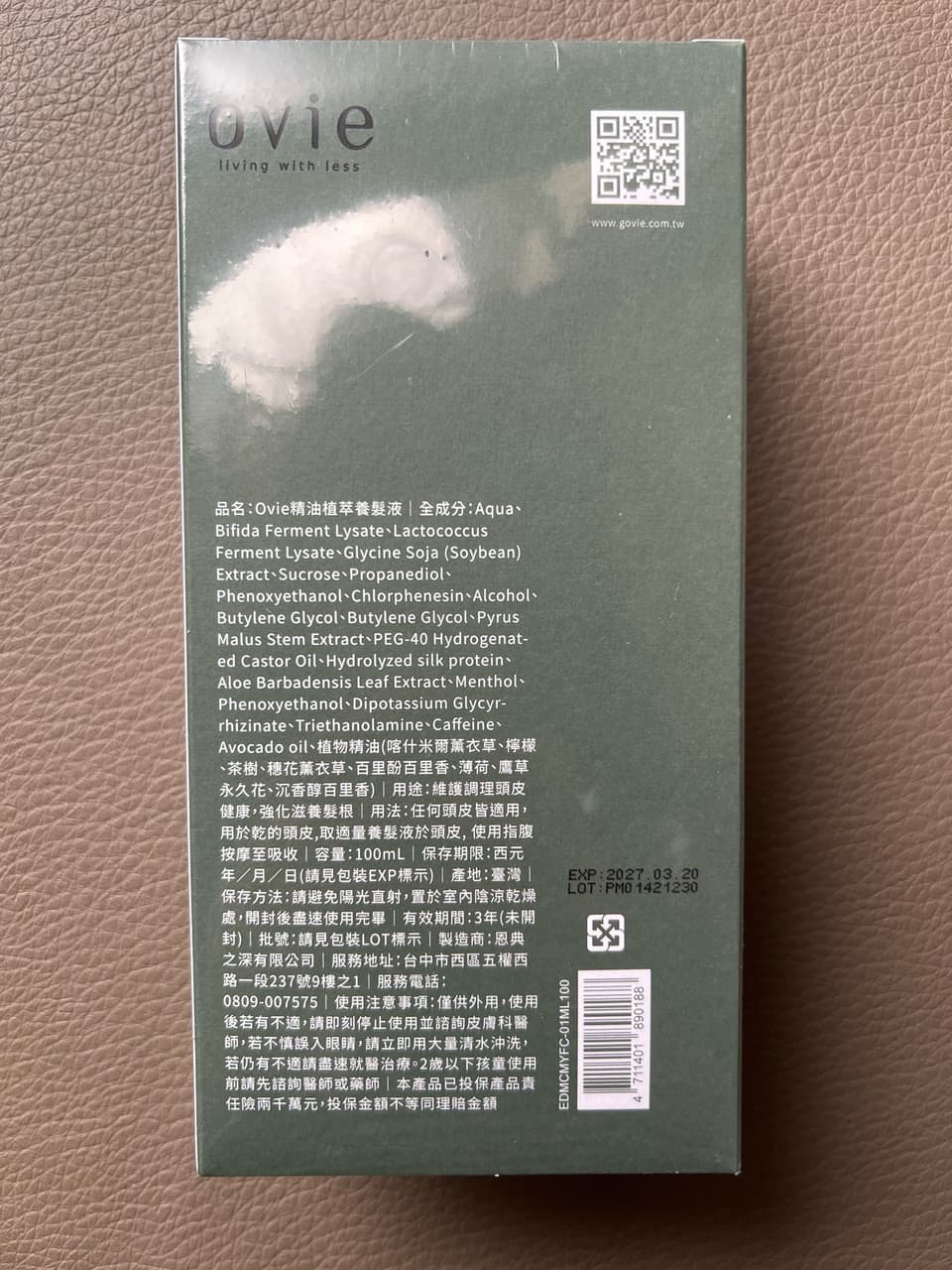 #我要賣 ovie養髮液 洗髮精 - 二手交易板 | Dcard
