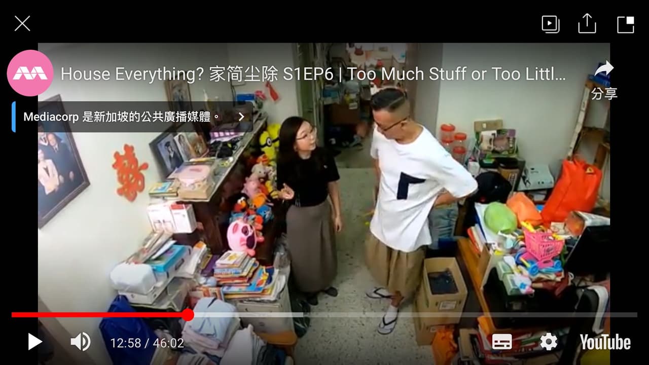 王同學 react to 家簡塵除S1E6 - 王有雯同學 (@yeya) | Dcard