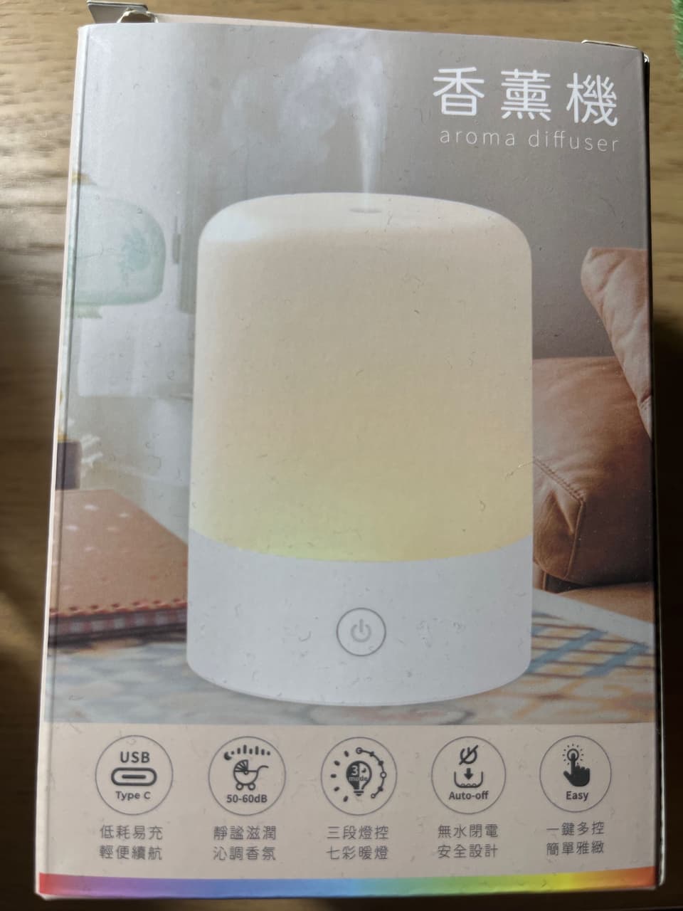 #我要賣 妮維雅淡斑煥白精華+香薰機 - 二手交易板 | Dcard