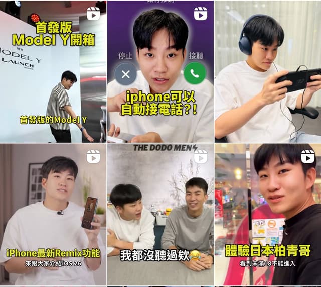 Joeman有整形嗎？ - YouTuber板 | Dcard