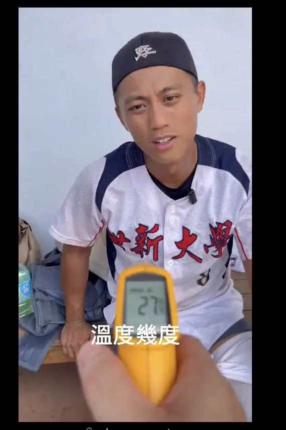 這誰!!! 世新大學板 Dcard