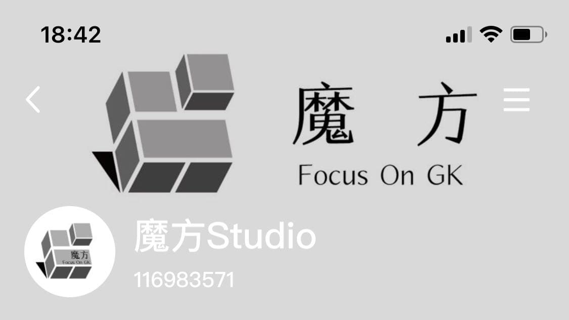 T.N.T Studio 水柱 富岡義勇 - B22 留言 | Dcard