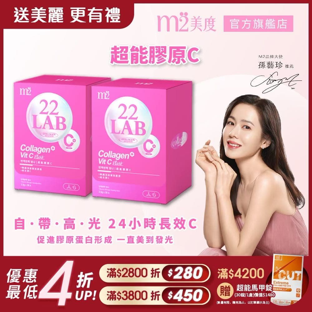 藝珍歐膩發光的秘密🥰 - 曼蒂小姐 (@msmandy) | Dcard