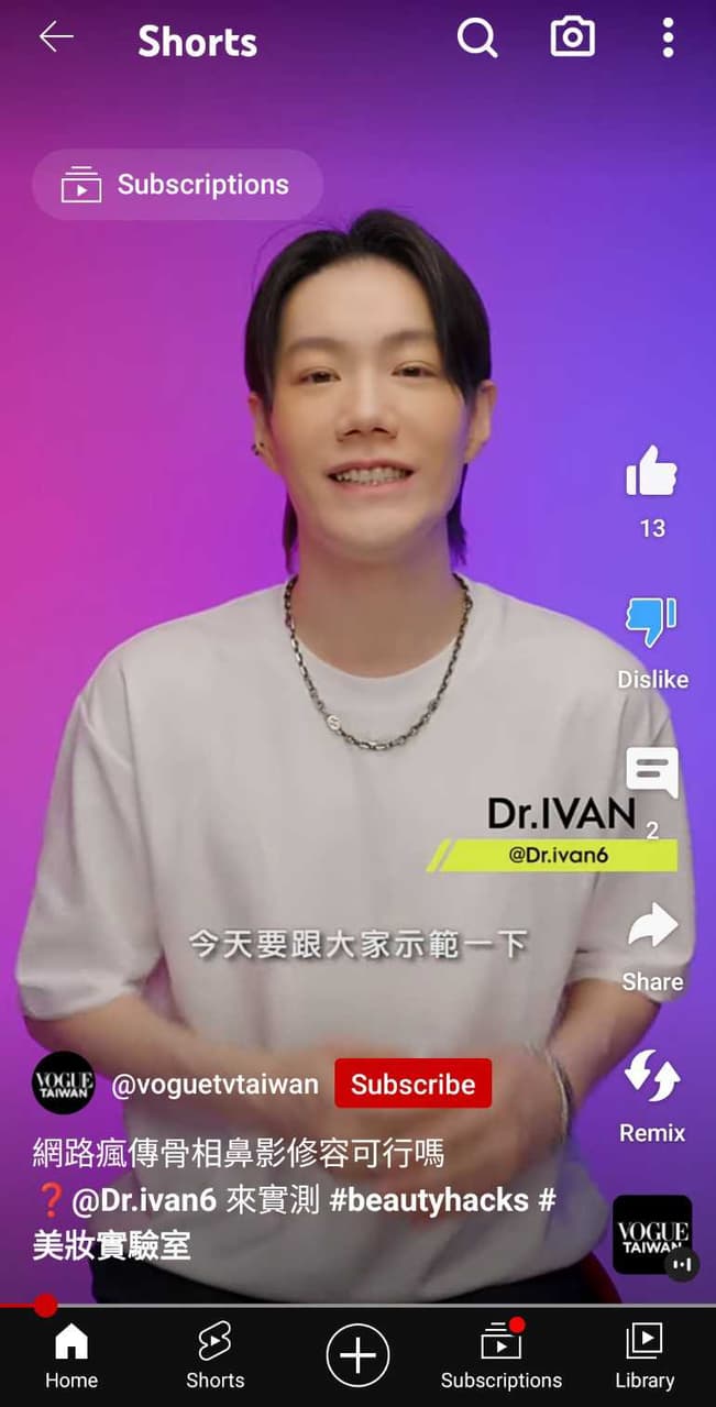 #討論 Dr. Ivan 上了 Vogue Taiwan YouTube 頻道 - 美妝板 | Dcard