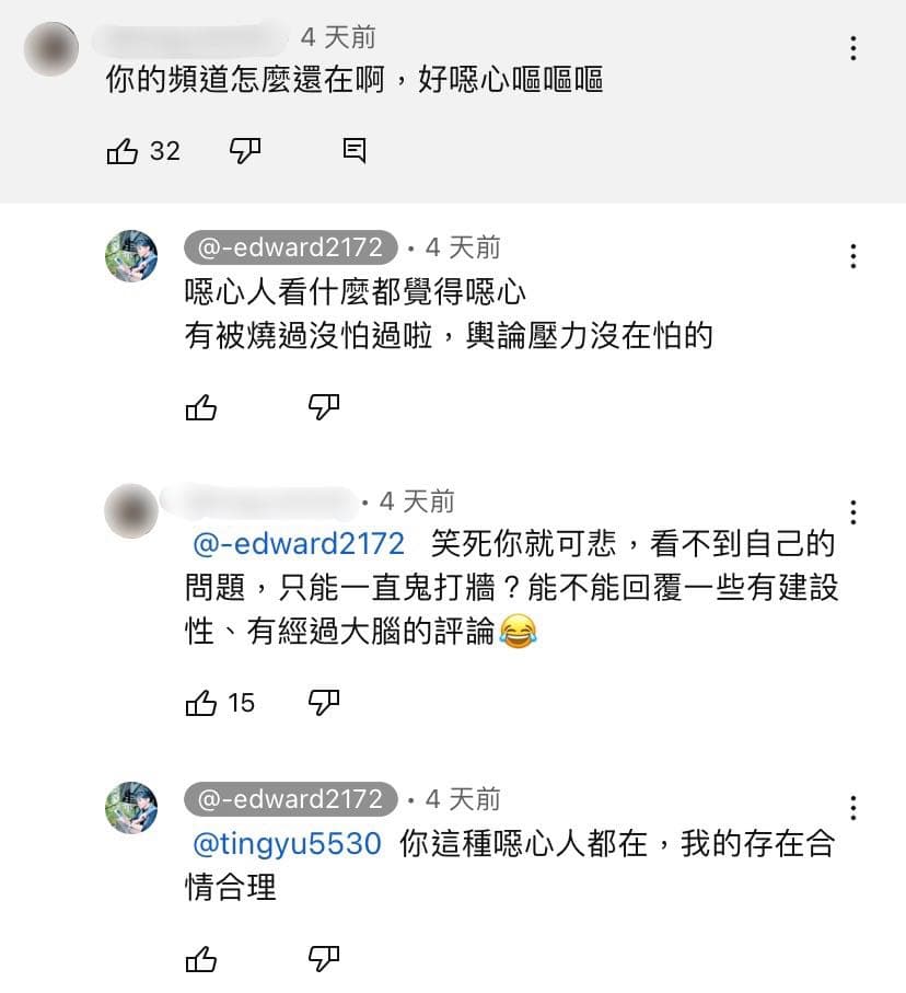 戀愛家教 Awkward 正式回應錫蘭 Ceylan - B70 留言 | Dcard