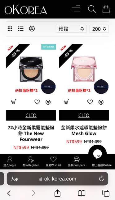 這是Clio的台灣官網嗎？ - 美妝板 | Dcard