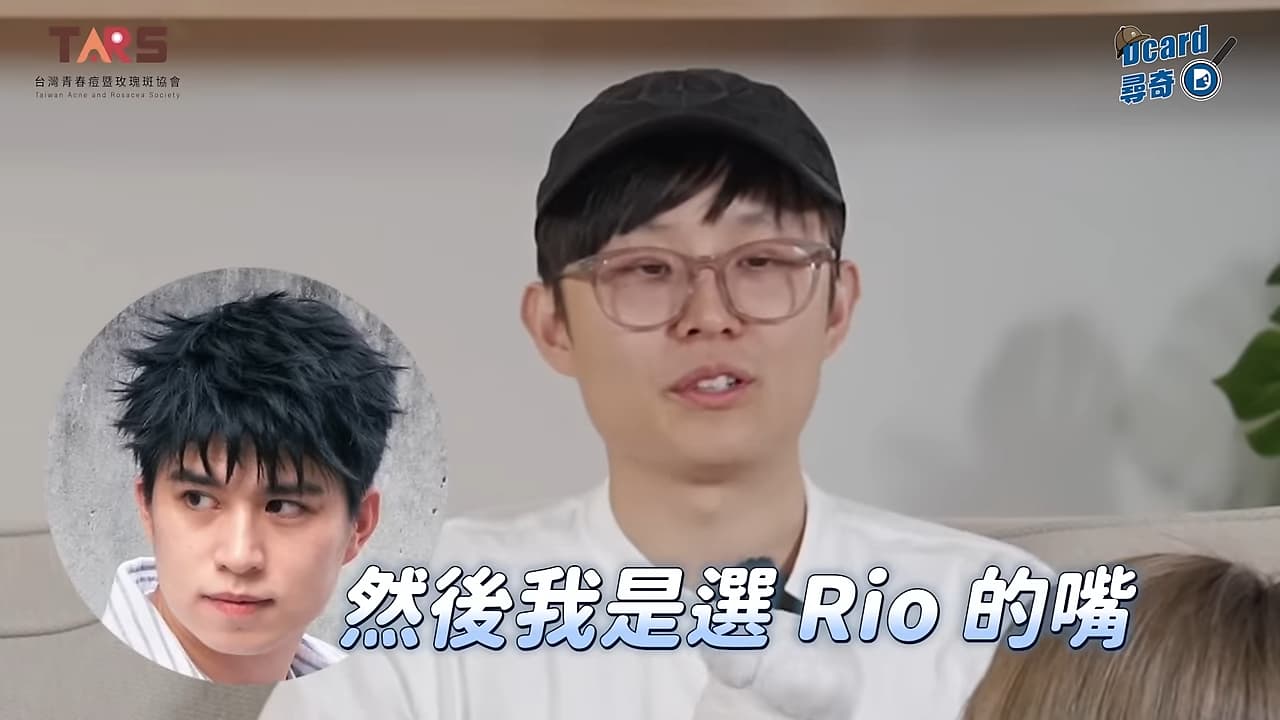 腐女現在連主委跟Rio都能湊CP了嗎 - YouTuber板 | Dcard