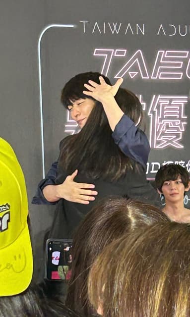 #分享 🫦TAE成人展 見面會心得分享 #AV男優 #台灣成人博覽會💗 - 追星板 | Dcard