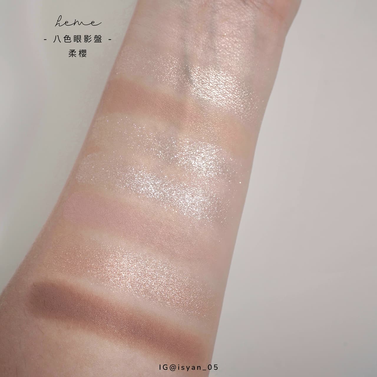 heme 八色眼影盤新色 柔櫻🌸 - yan's makeup (@isyan_05) | Dcard